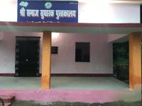 SSSP Library – Rewasi Pakri, Sitamarhi, Bihar